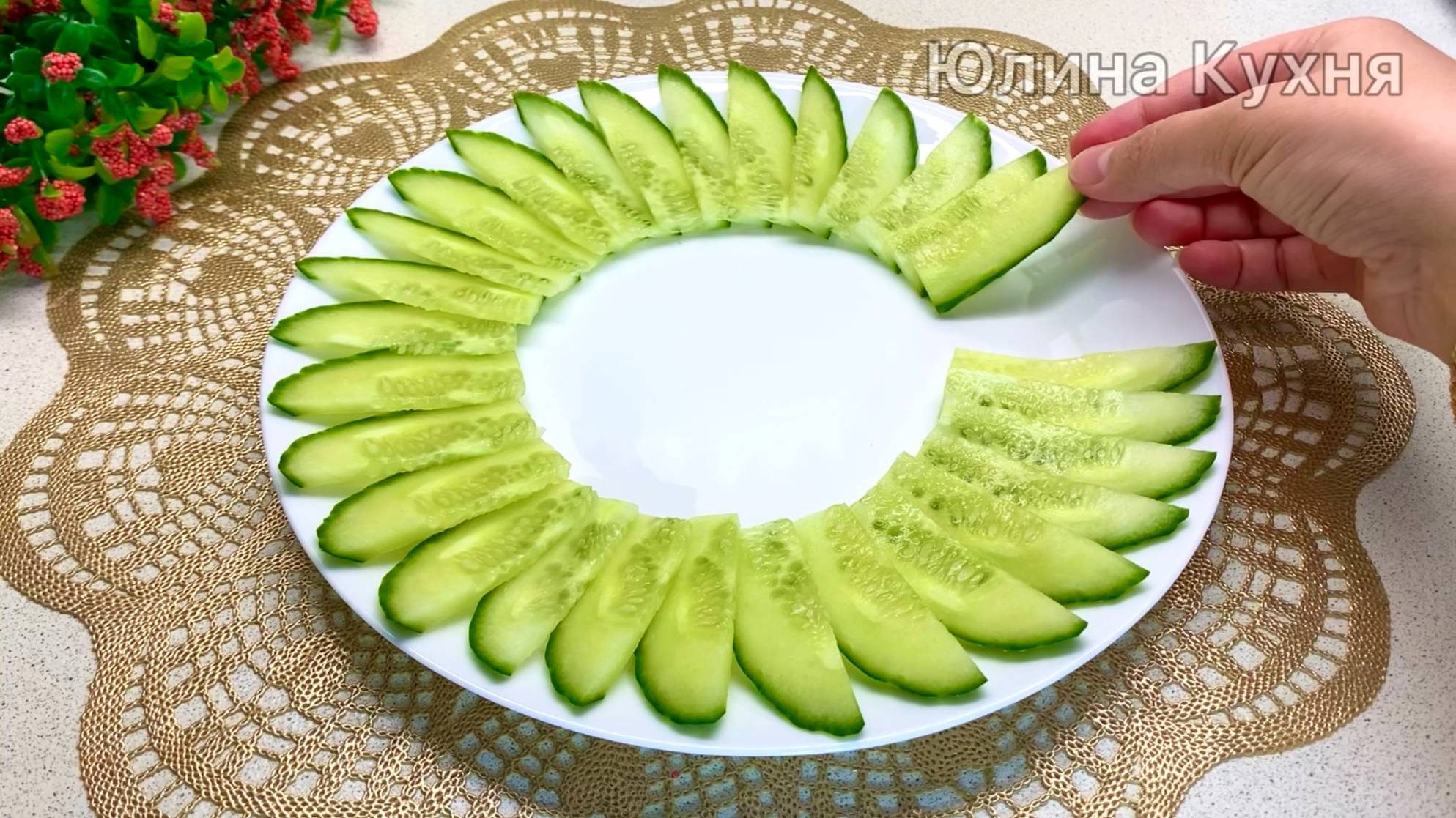 Красивые нарезки овощей и фруктов