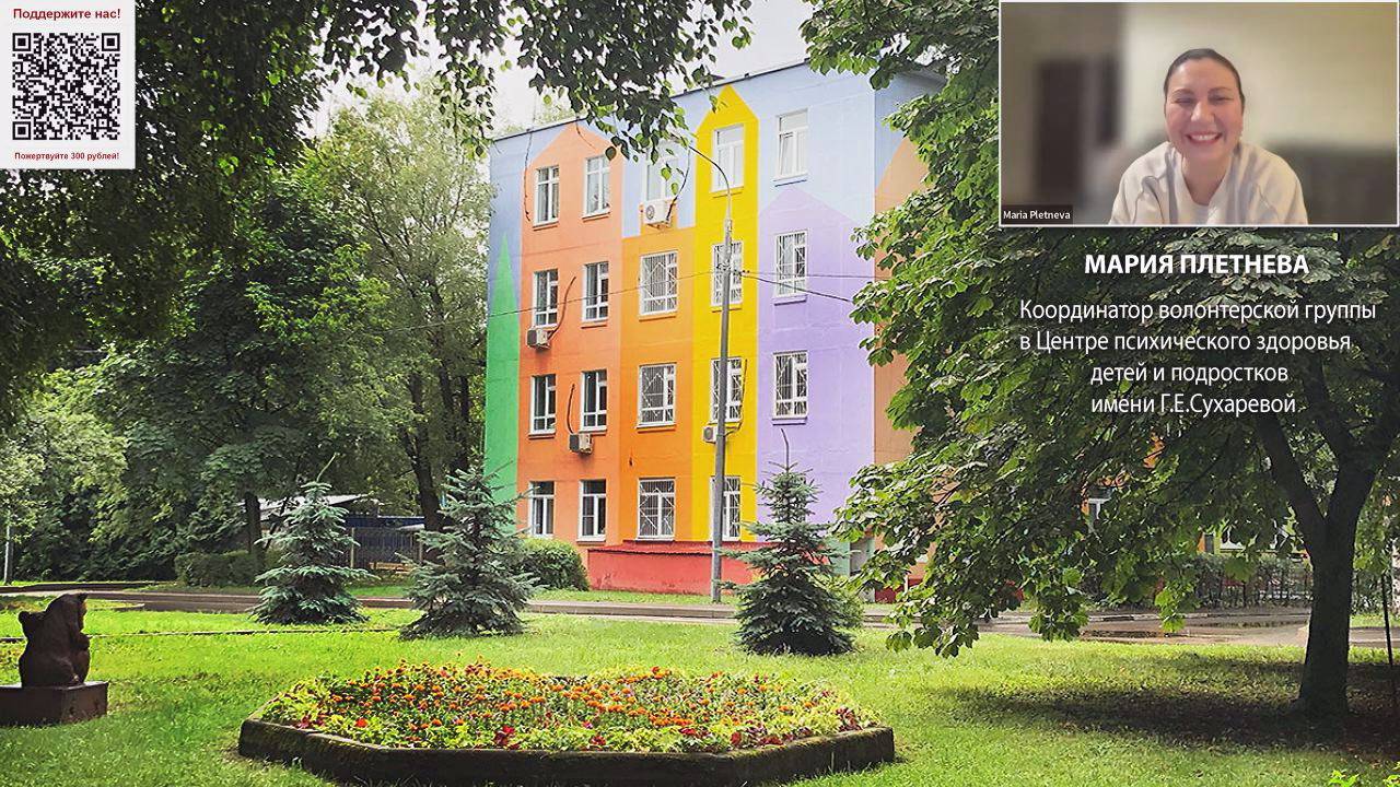 Помощь в больницах