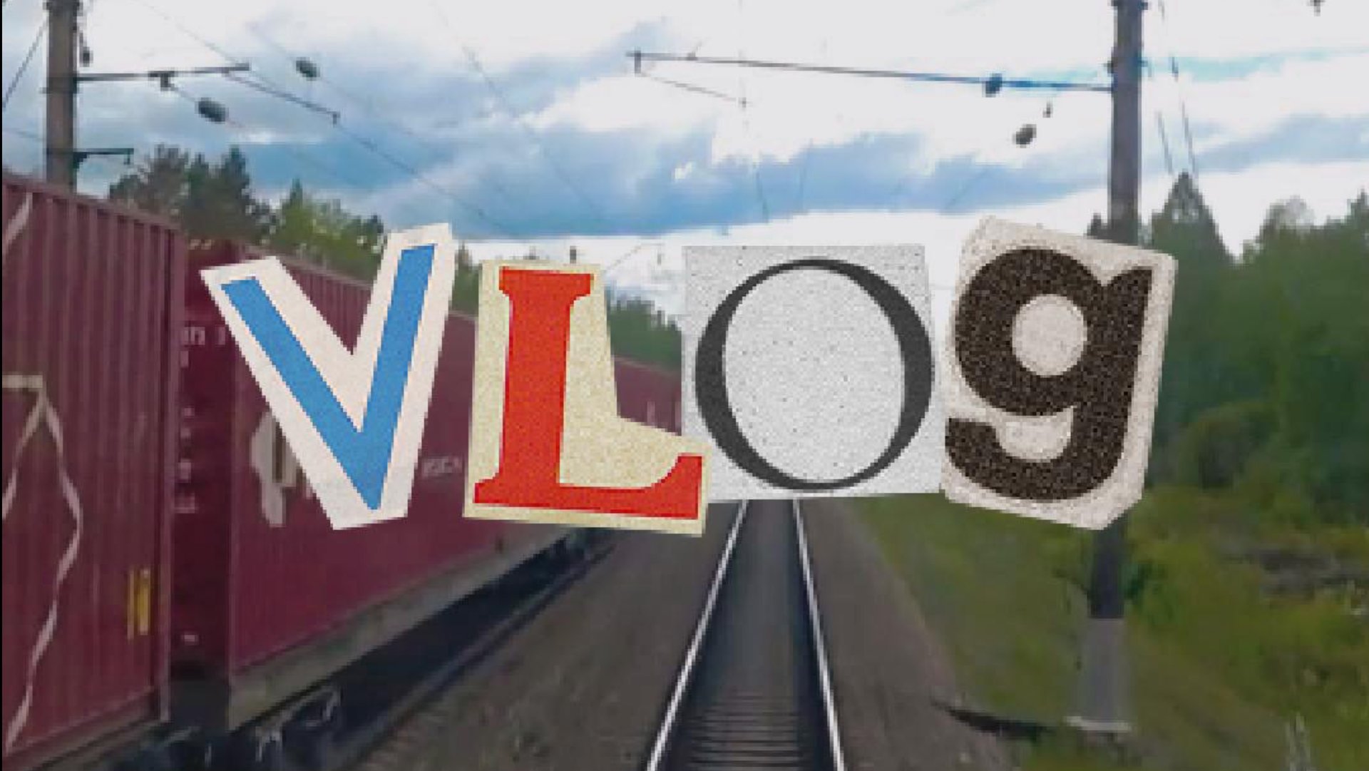 Шортс