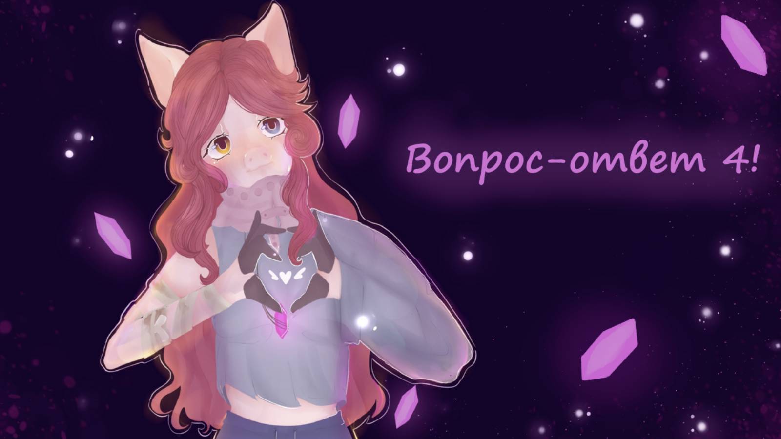 Свиния и сюжет