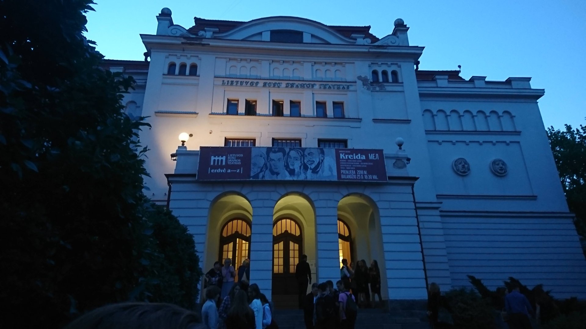 КОНЦЕРТЫ, ТЕАТРЫ, МУЗЕИ