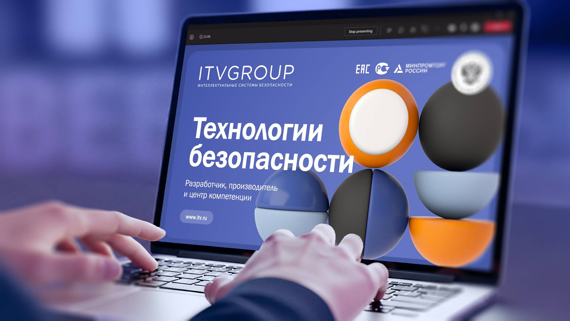 Вебинары