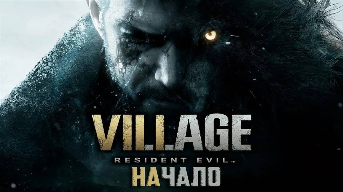 Resident Evli Village