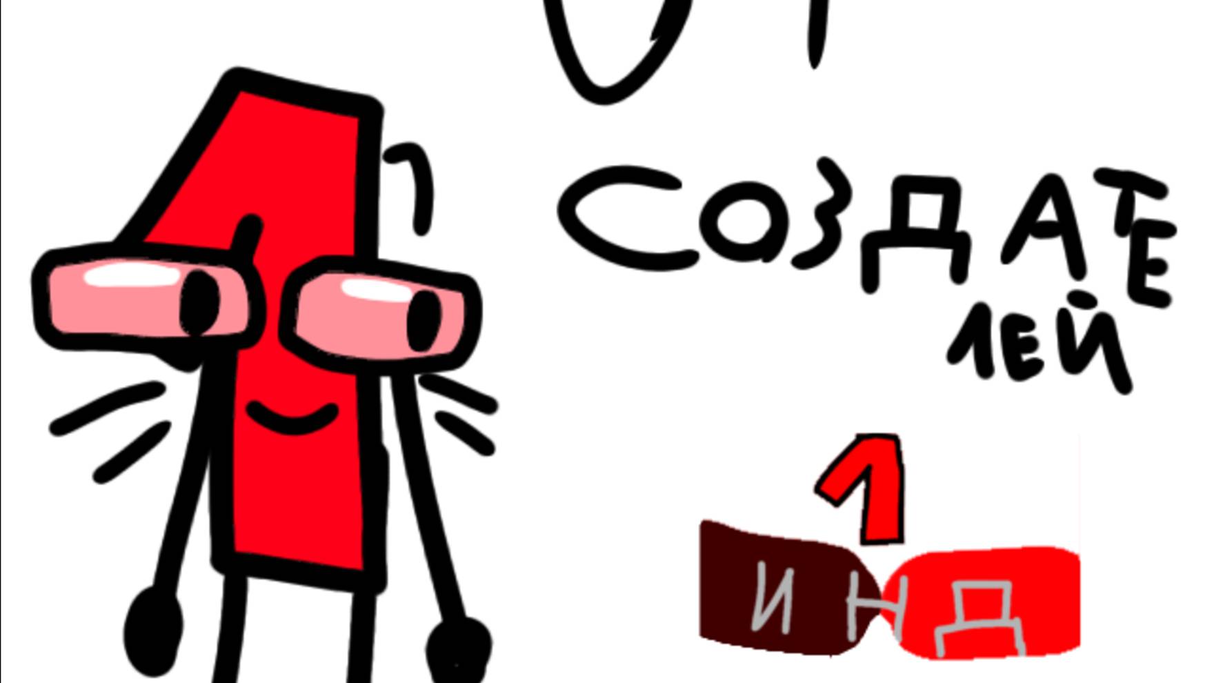 C.Н.К