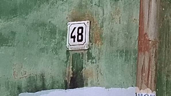 Двор П. Осипенко 48