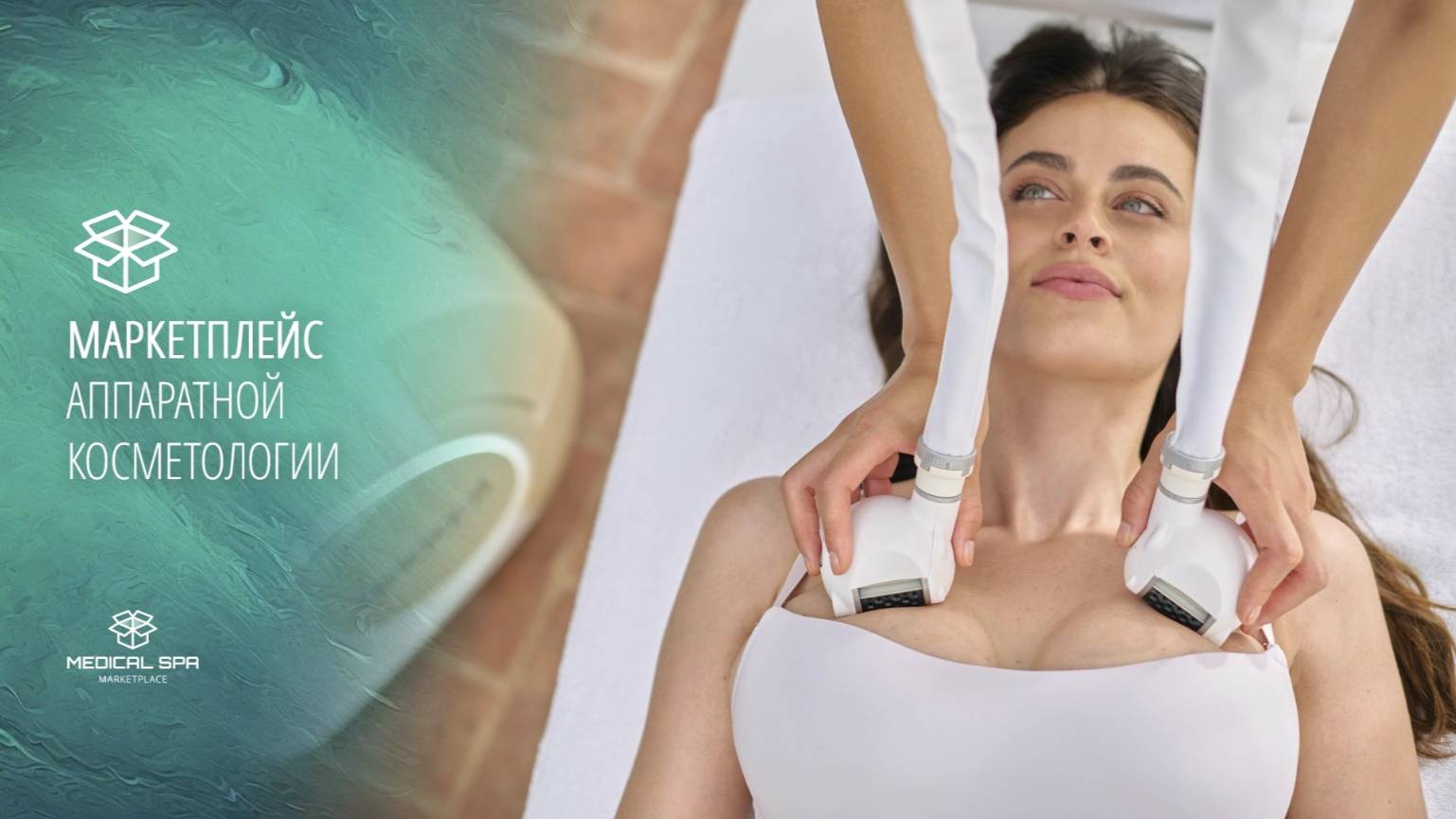 О компании МЕДИ СПА ТЕХНОЛОДЖИ - Medi Spa Technology