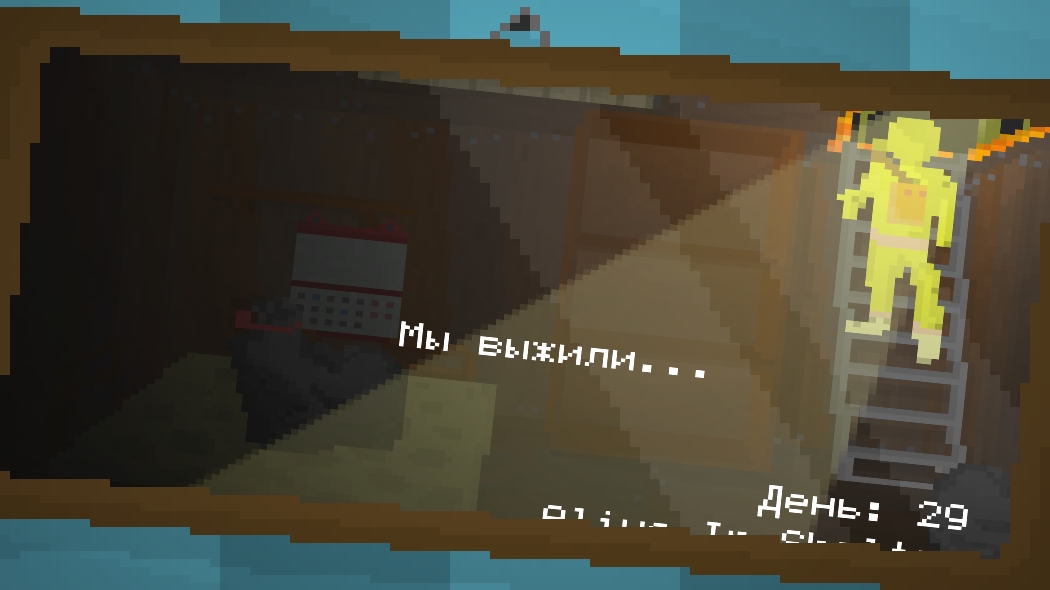 бункер 21