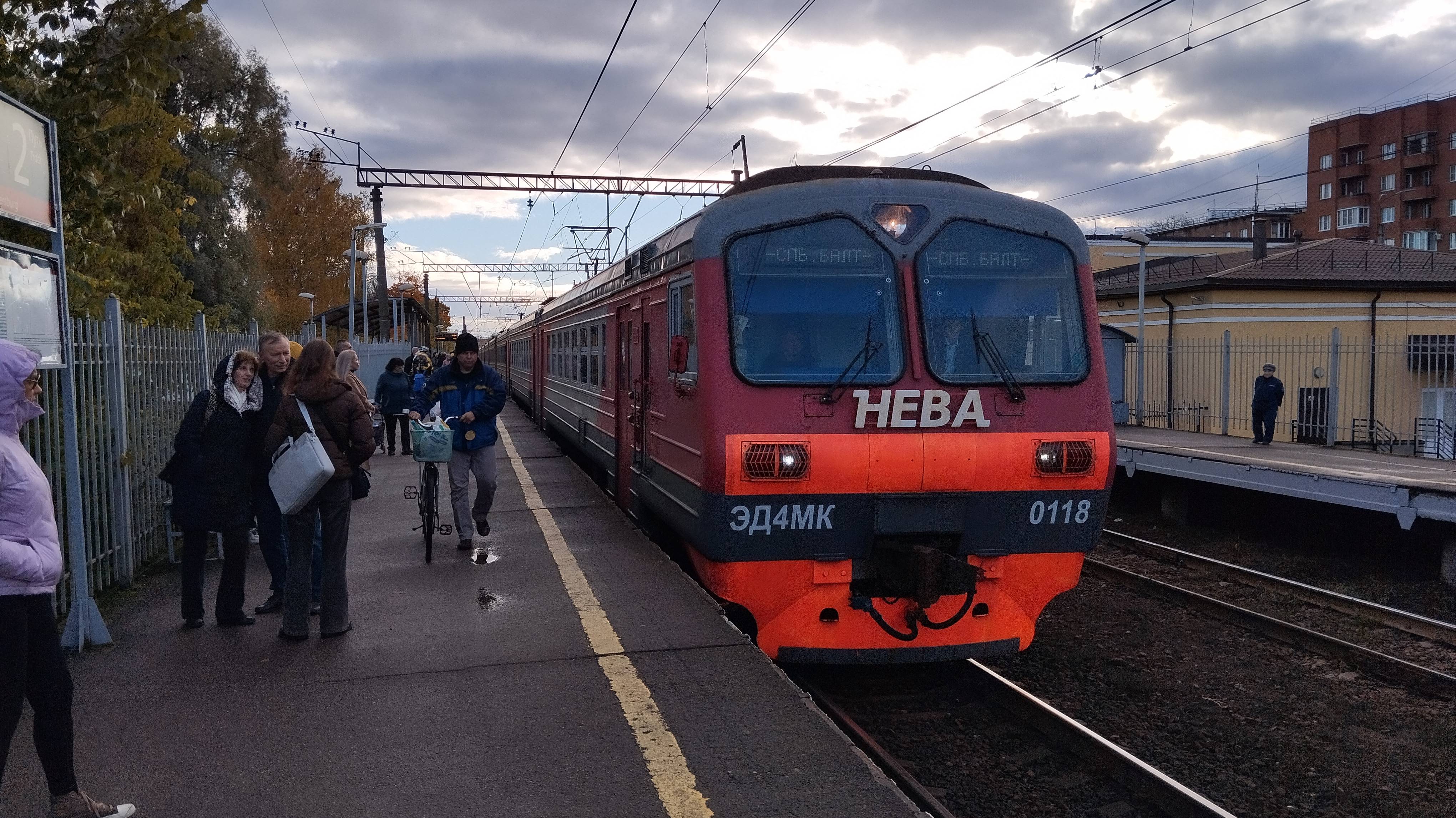 Железная дорога