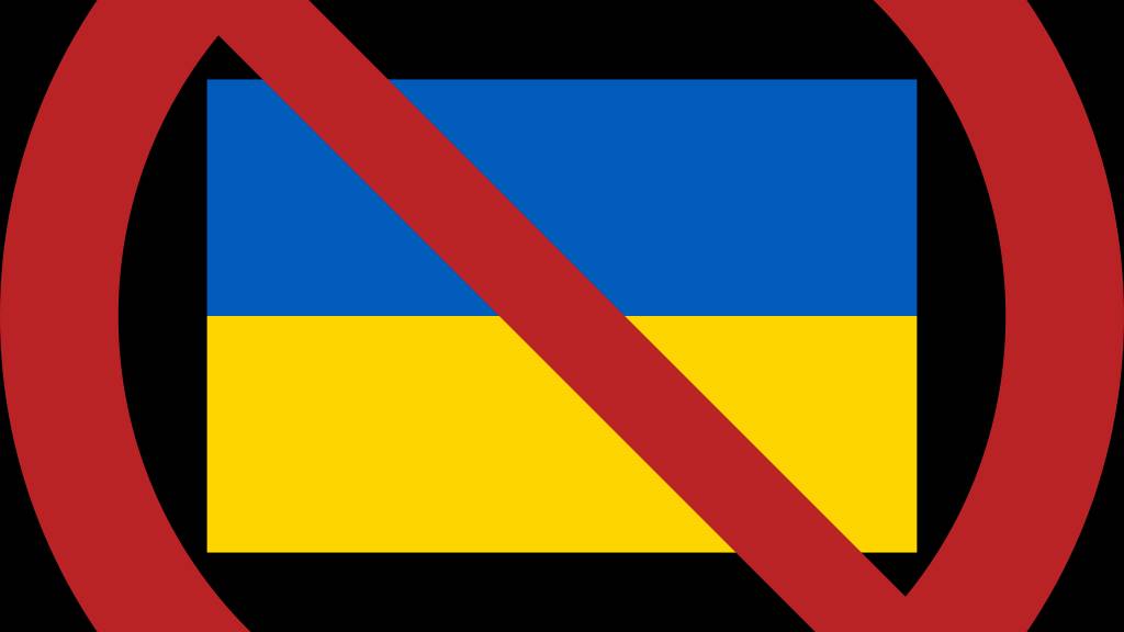 Украина