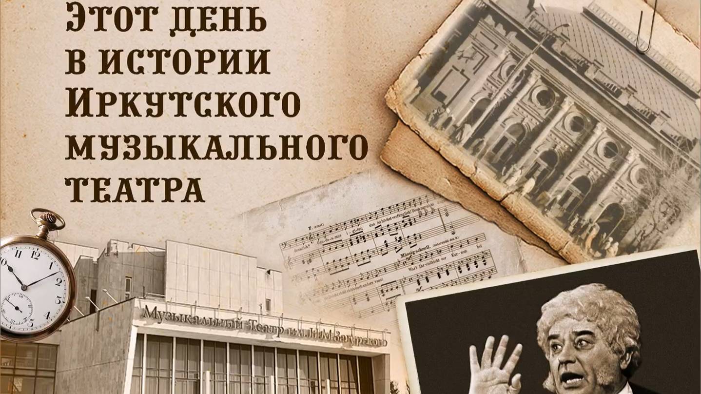 85 ЛЕТ ТЕАТРУ!
