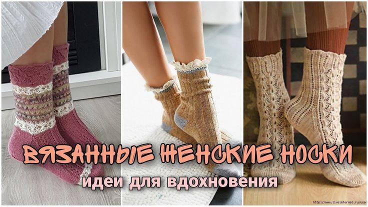 Идеи для вязания - обзоры