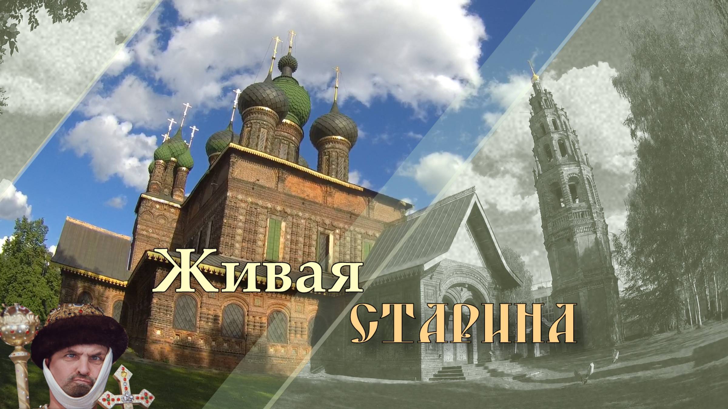 ОБЗОРЫ культурных мест