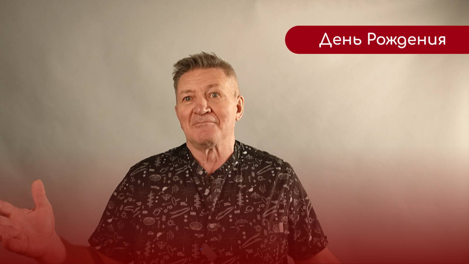 Отзывы участников холотропного семинара ″День Рождения″