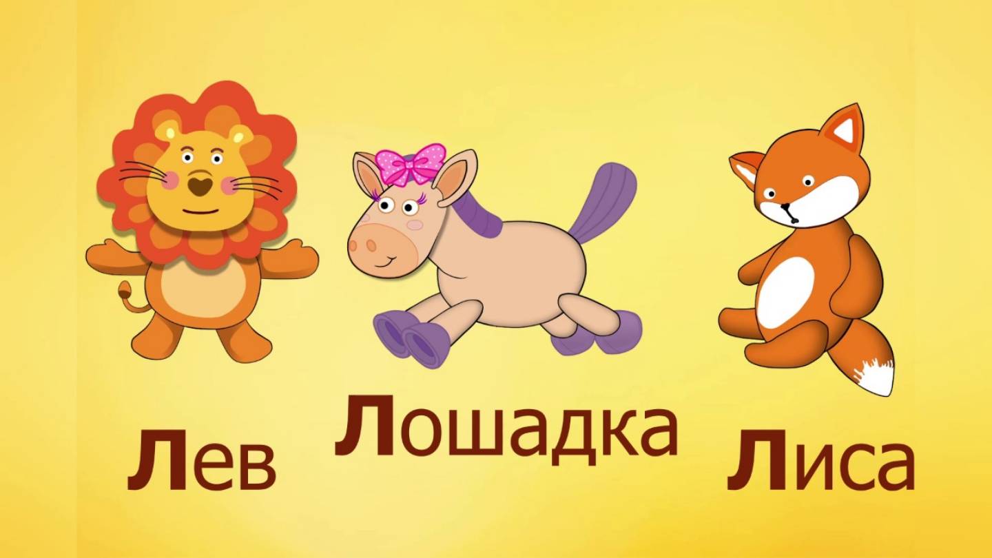 Я ЧИТАЮ МУЛЬТИК - 33 мультика со словами на 1 из букв алфавита. Развивают речь/привлекают к чтению
