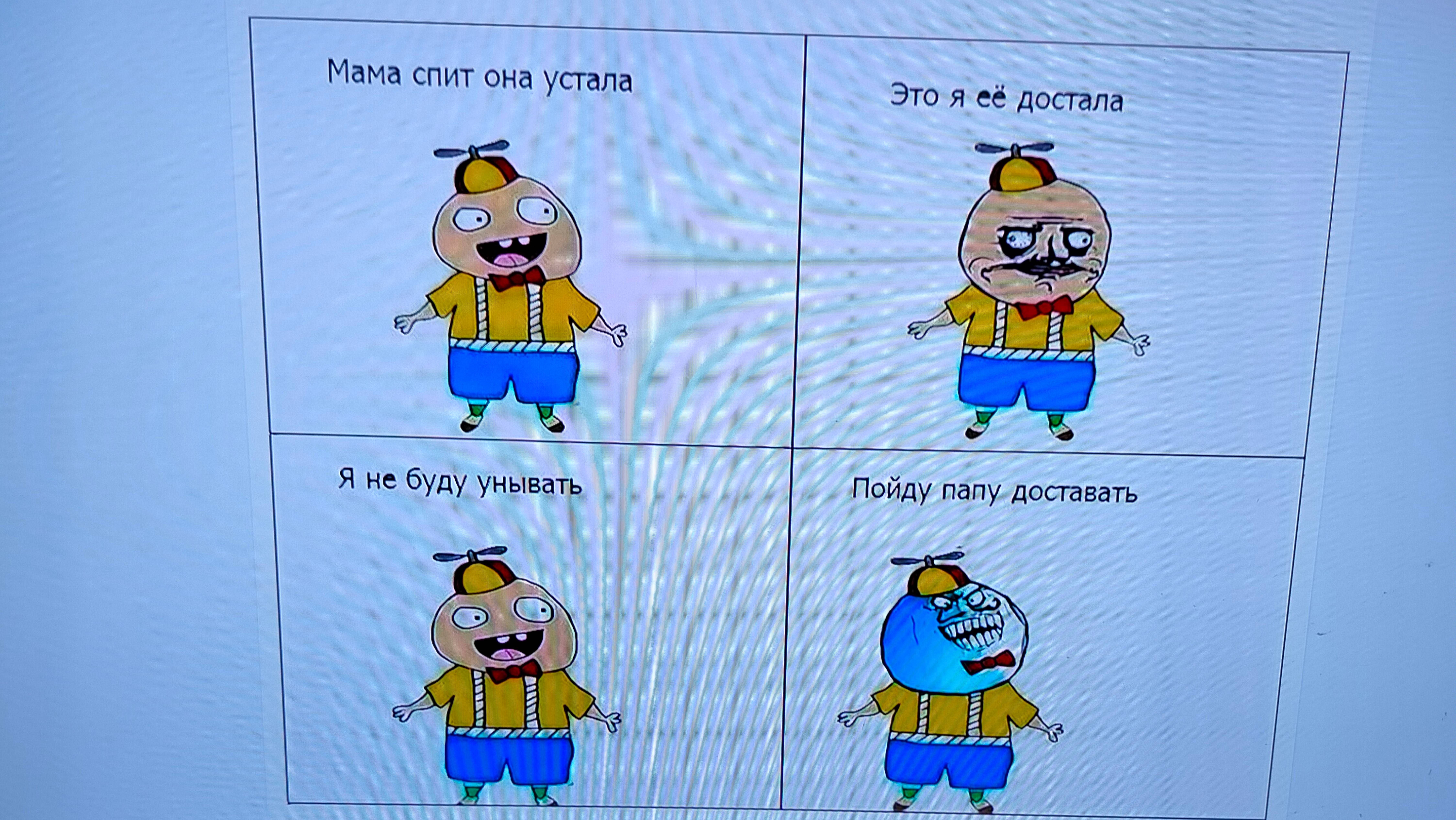 Майнкрафт хардкор