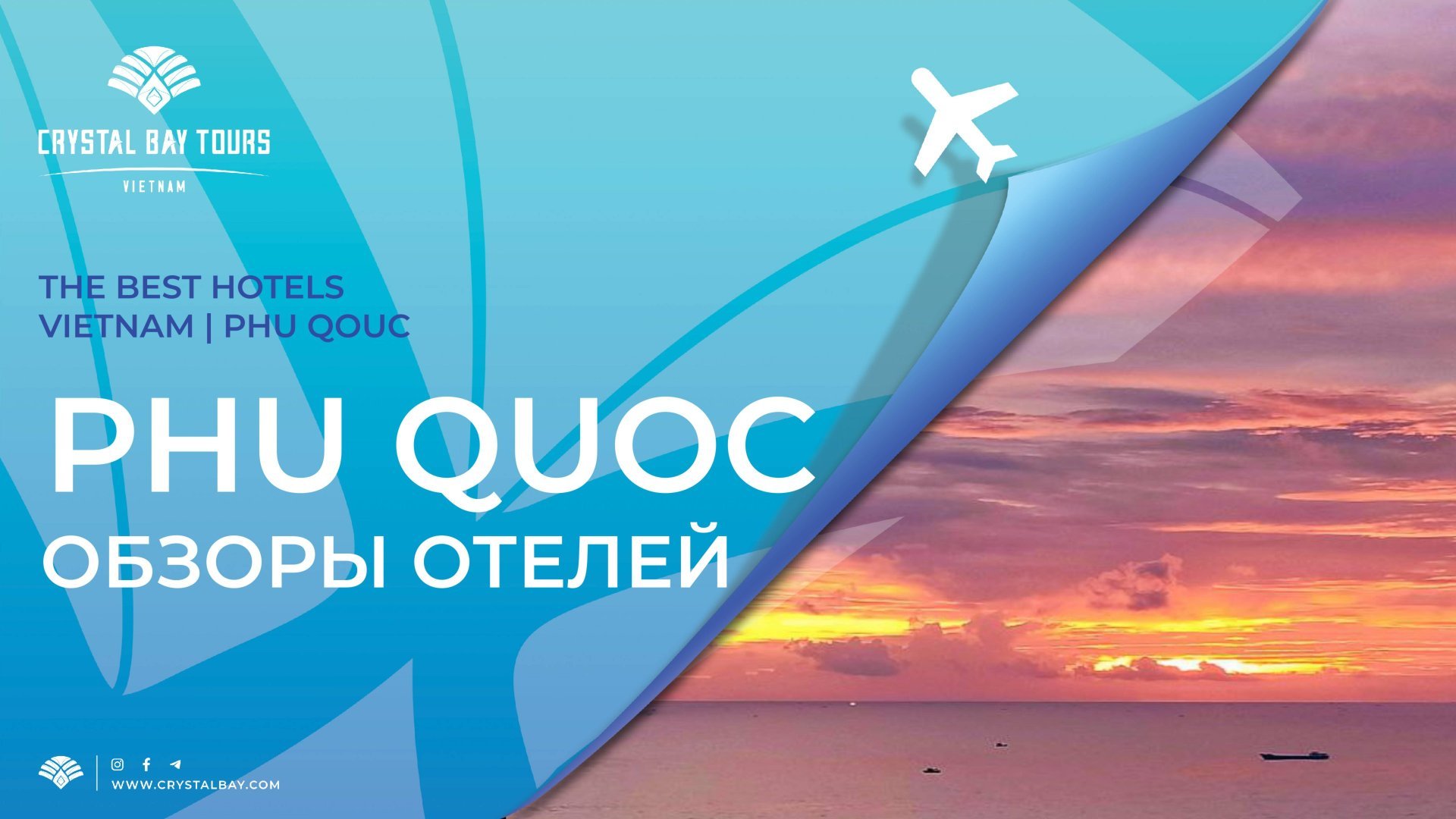 Обзоры отелей Фукуока
