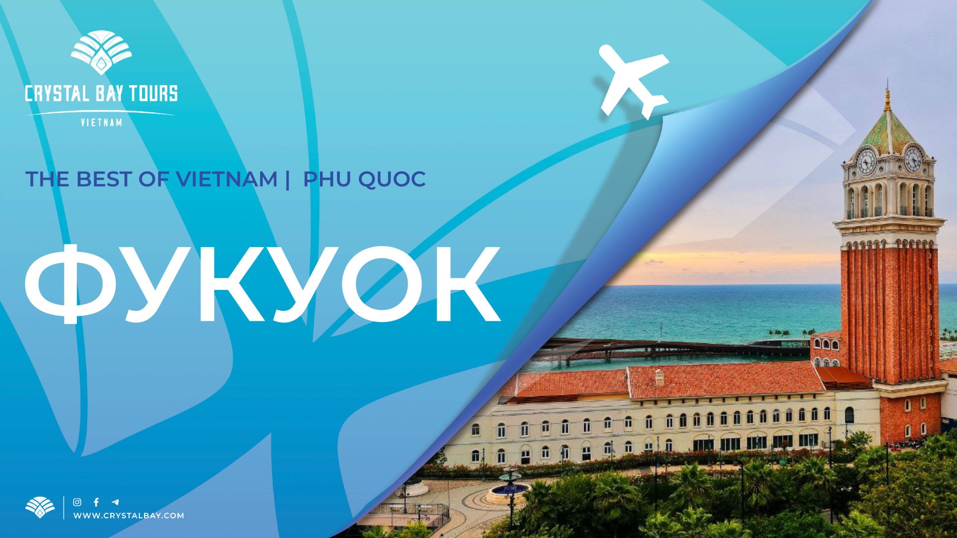 Жизнь на Фукуоке