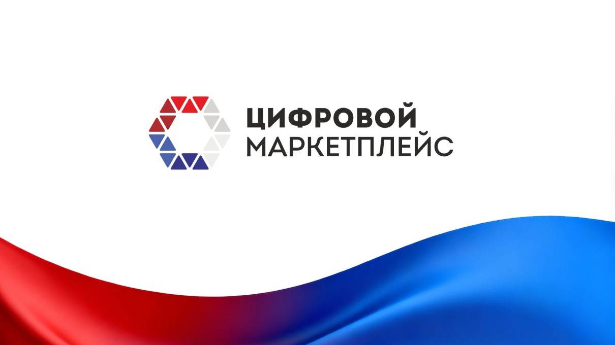 Цифровой маркетплейс \ platforms.su