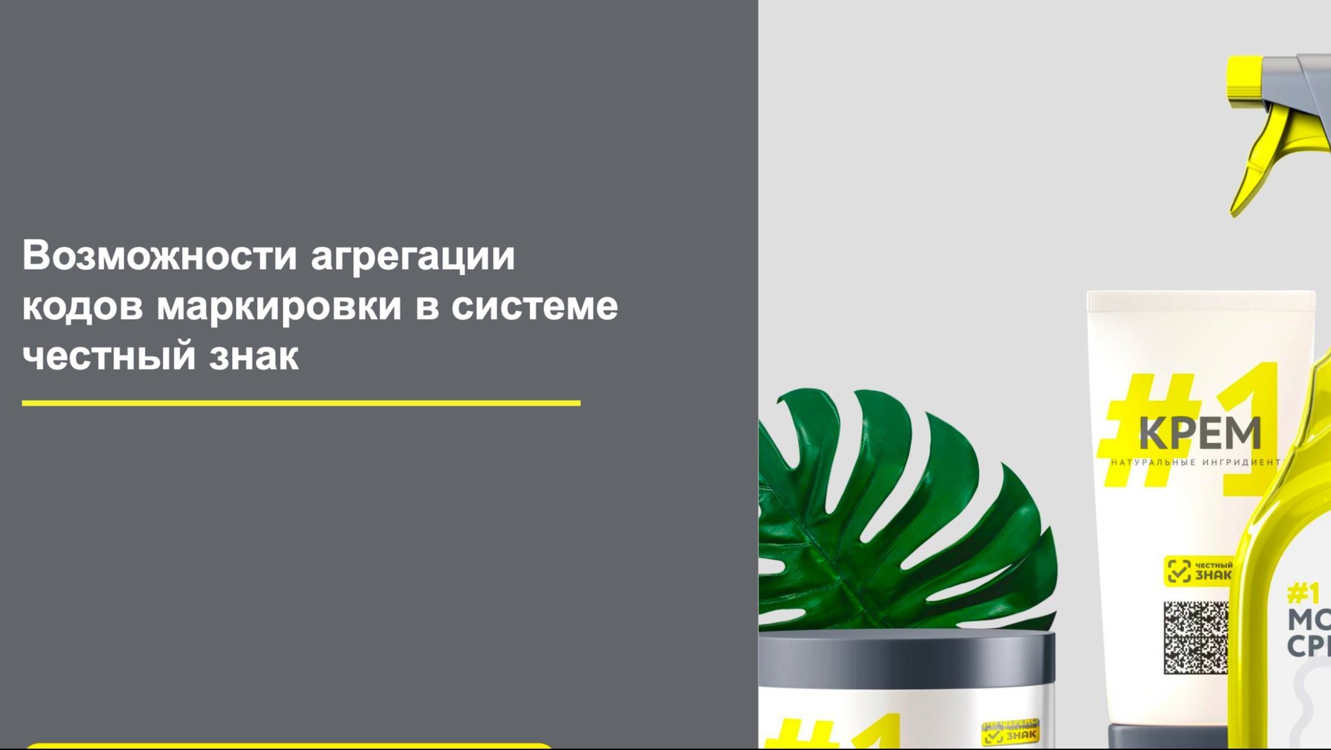 АГРЕГАЦИЯ И НАБОРЫ