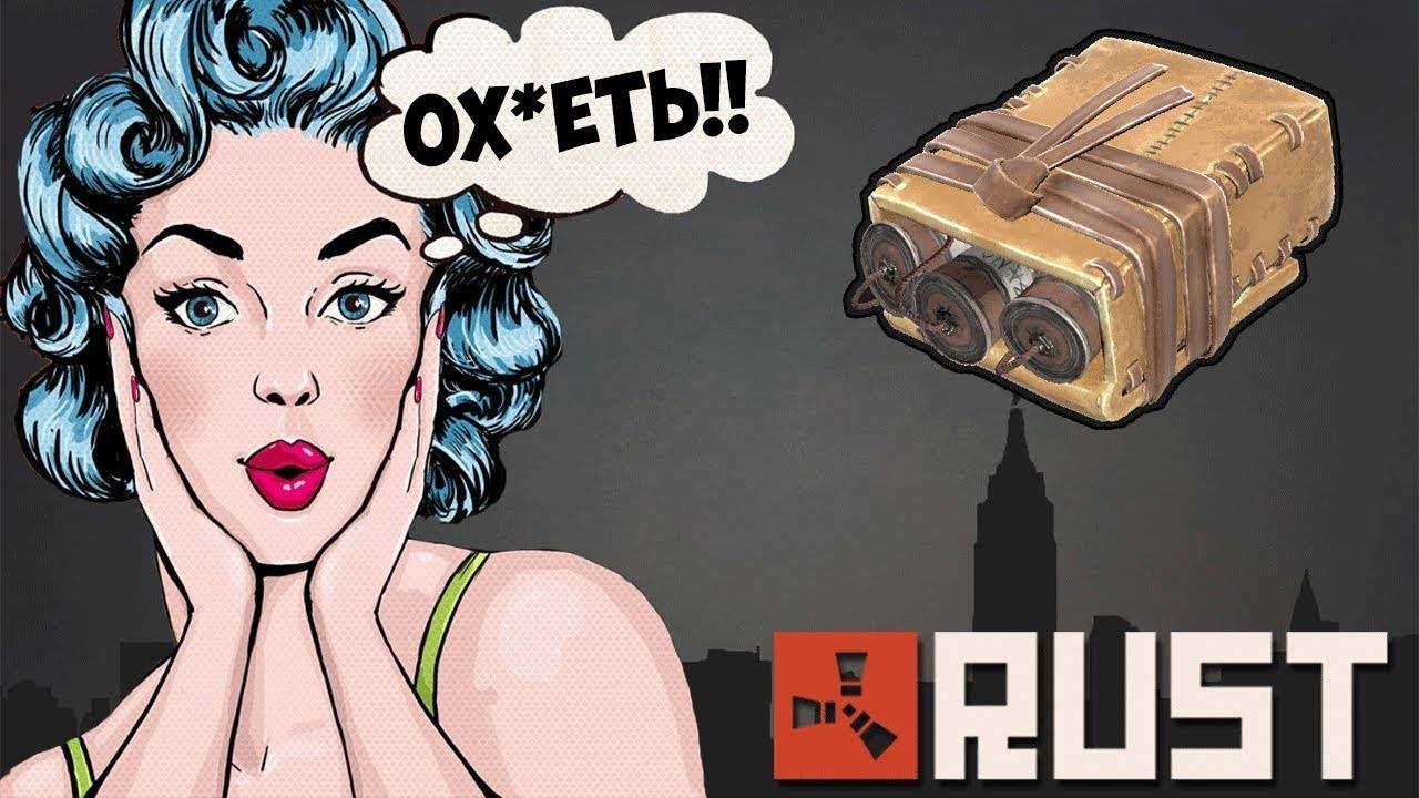 RUST