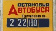 АВТОБУСЫ-BUSES