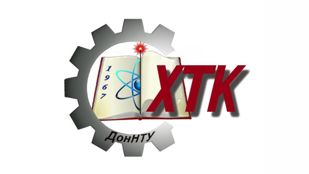 Харцызский технологический колледж