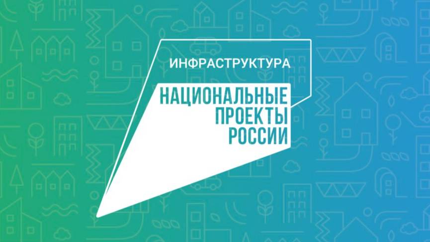 Формирование комфортной городской среды