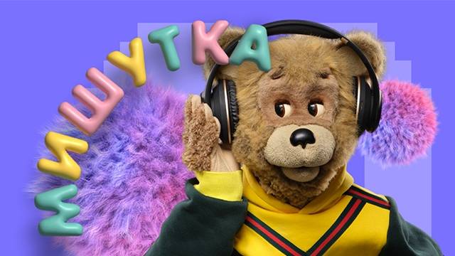 Спокойной ночи, малыши! - Мишутка