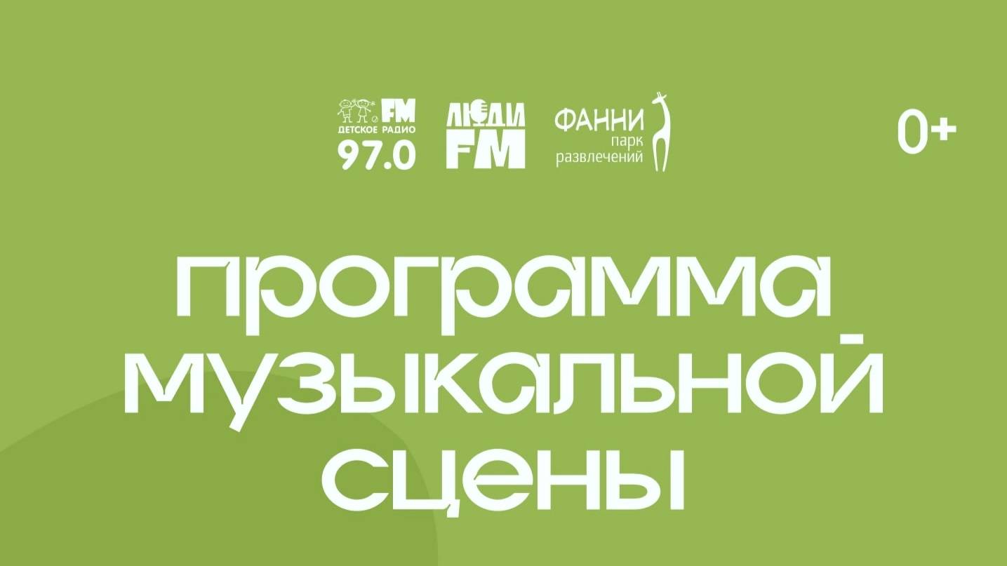 Семейный пикник в Фанни Парке 30.08.2025