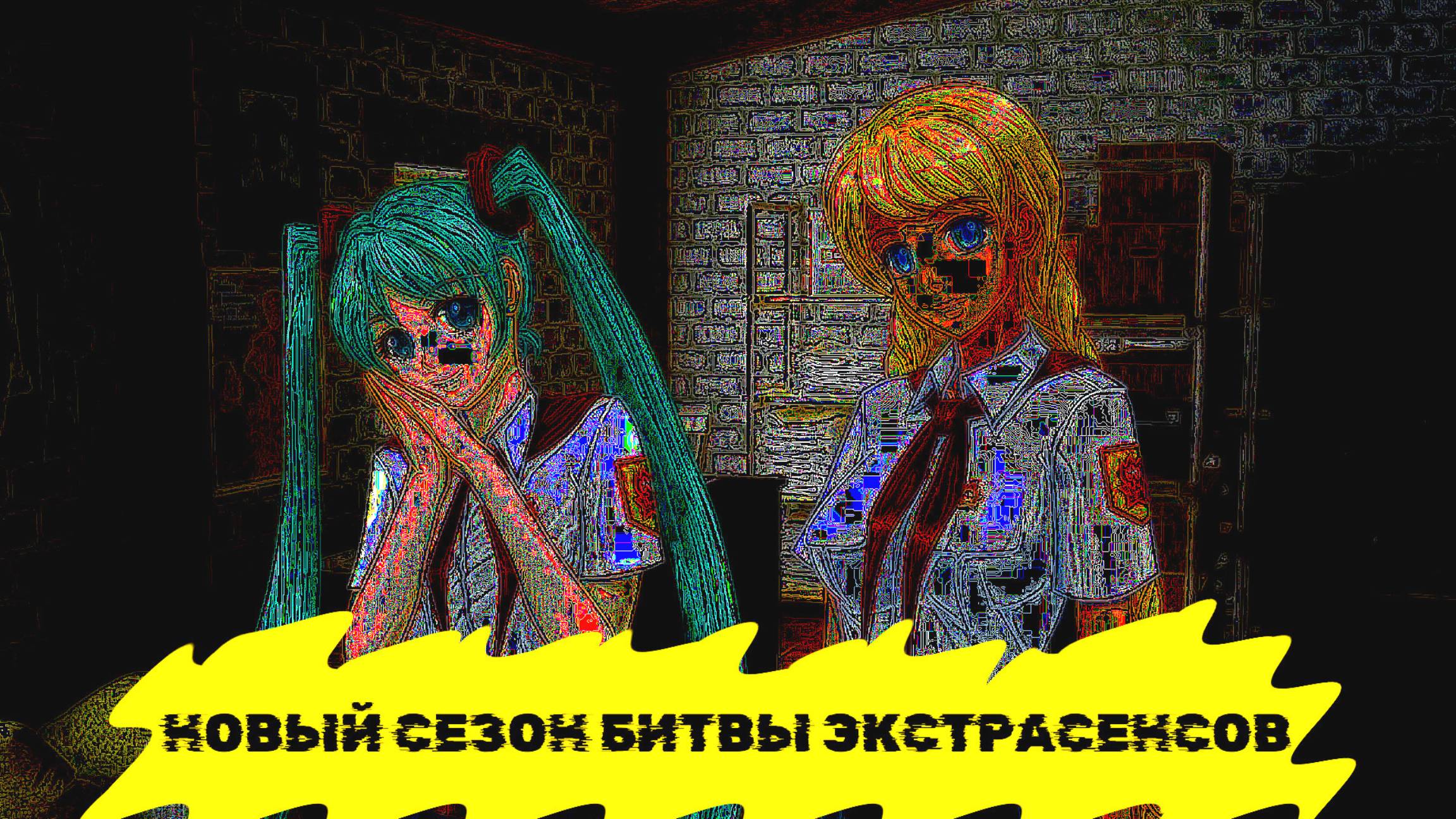 Бесконечное лето — 7ДЛ (Санати) Славя-ведьма Прохождение 7 Дней Лета Авторская версия на рут Слави