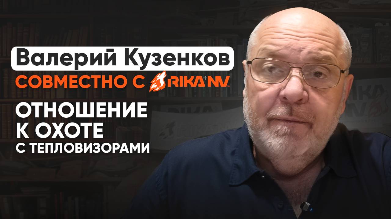 Лекции Валерия Кузенкова