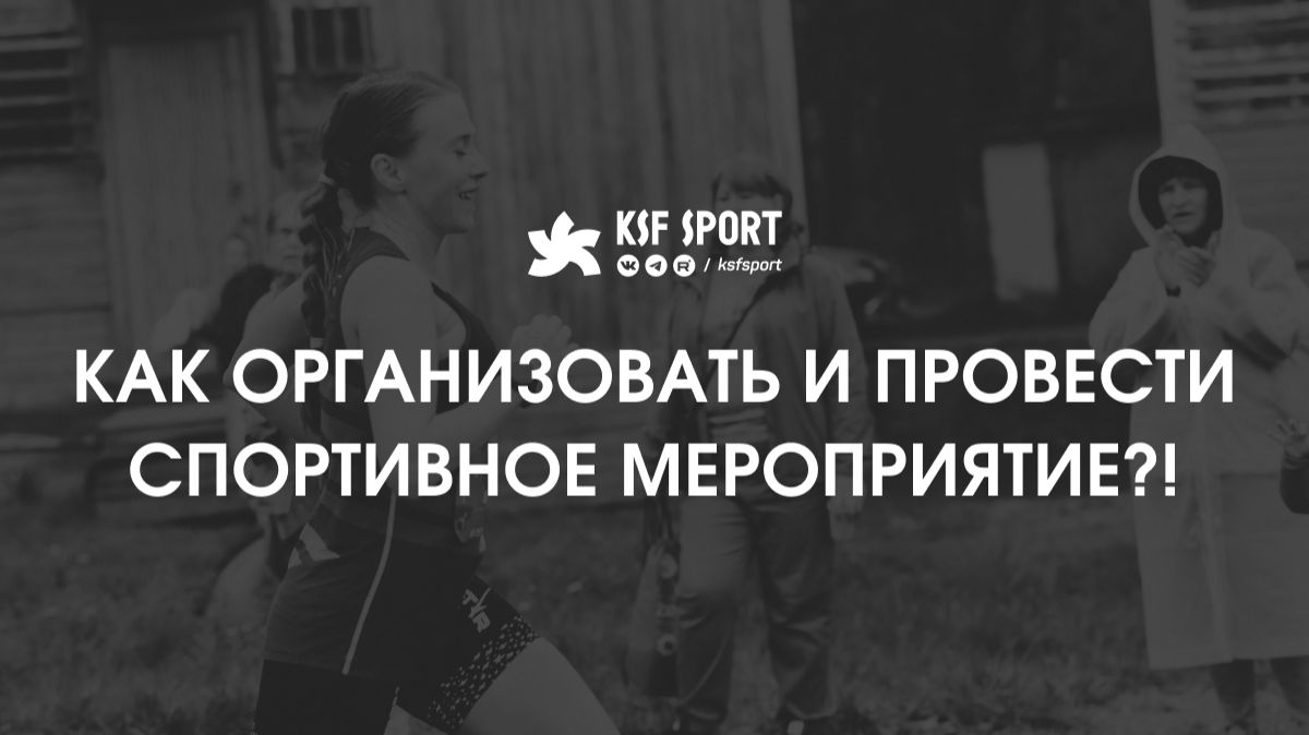 ОБУЧЕНИЕ