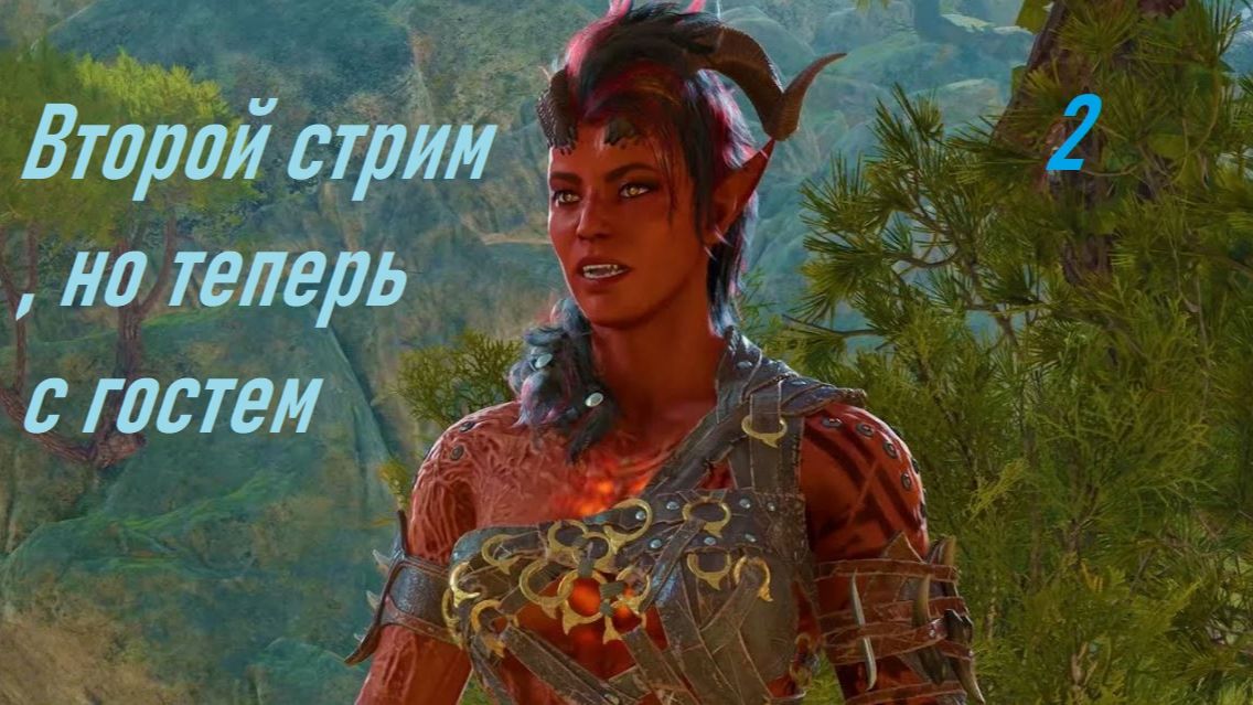 Baldur′s Gate 3