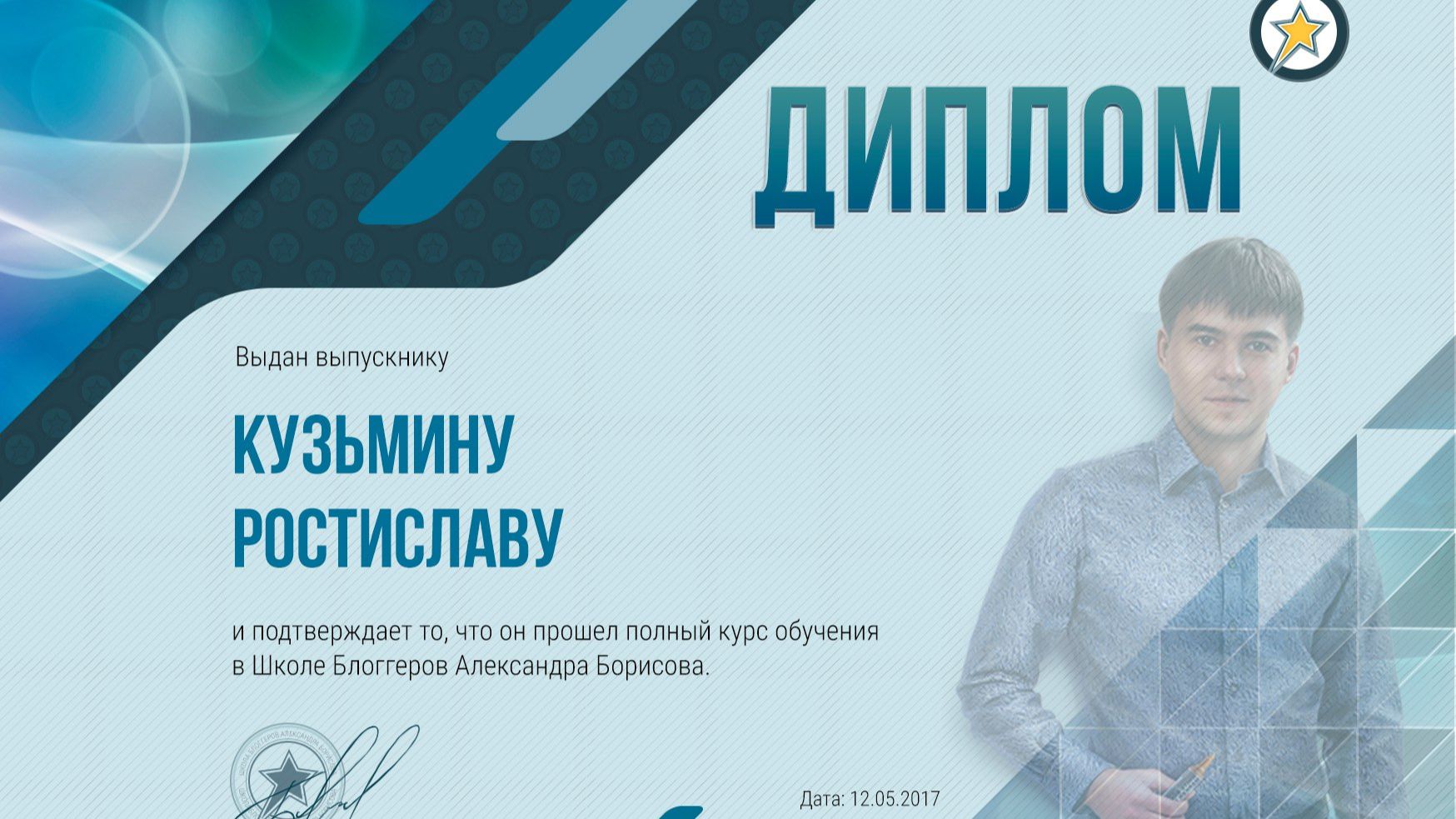 Мои видео