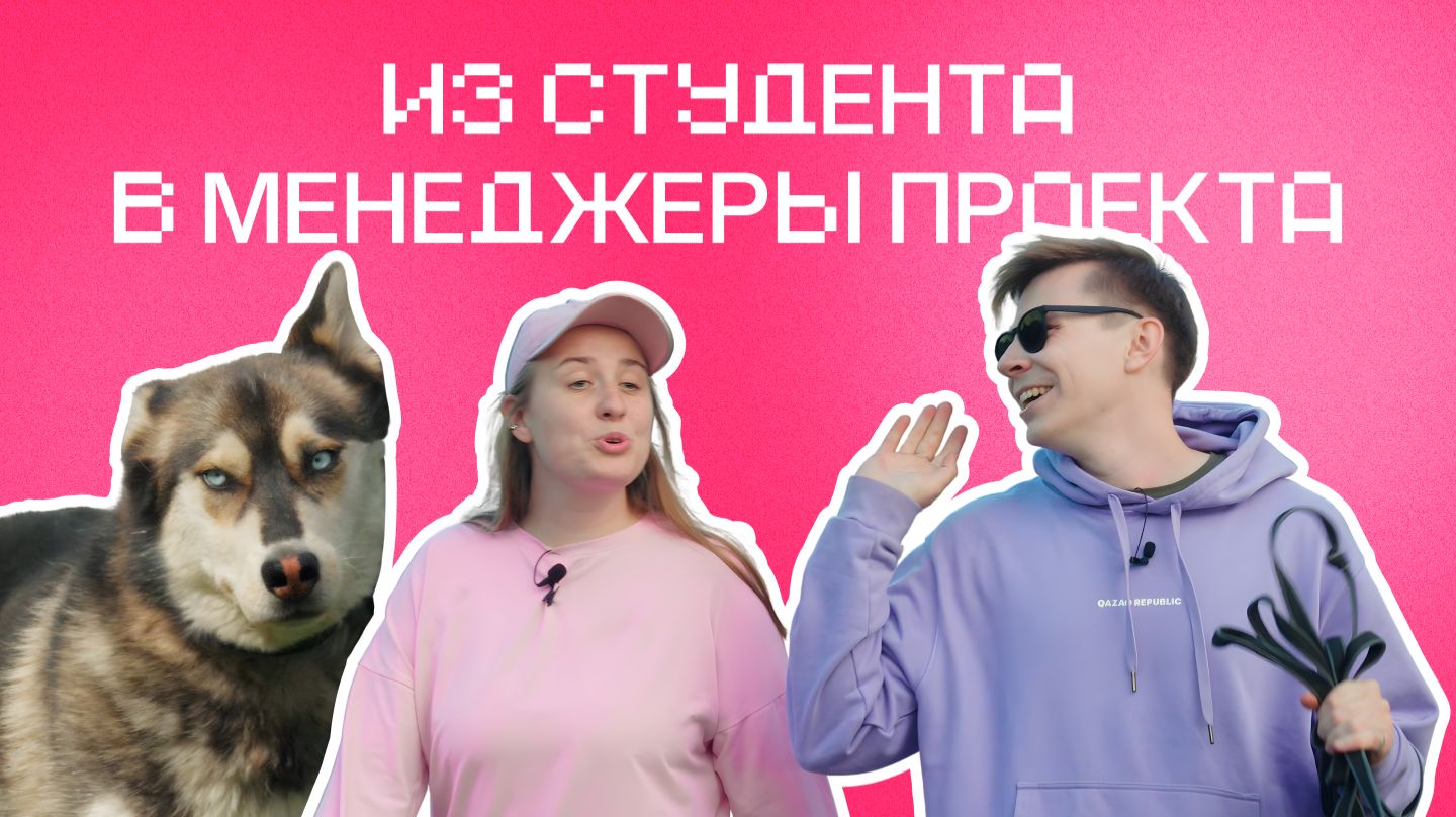 Пет проекты разработчиков Контура