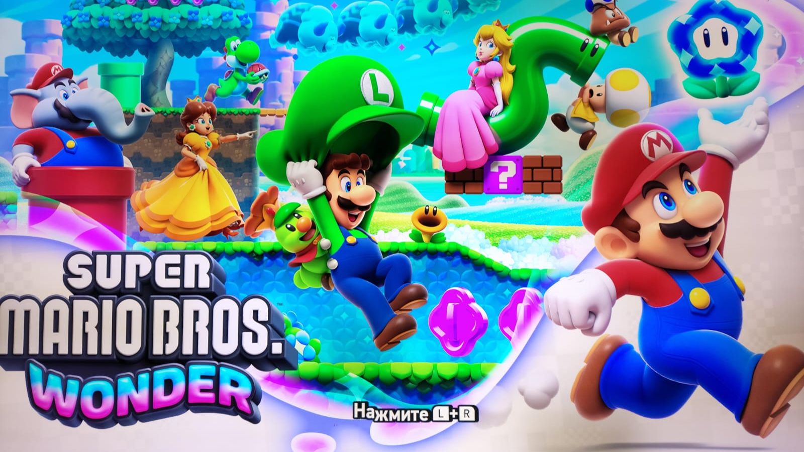 Играю в Super Mario Bros