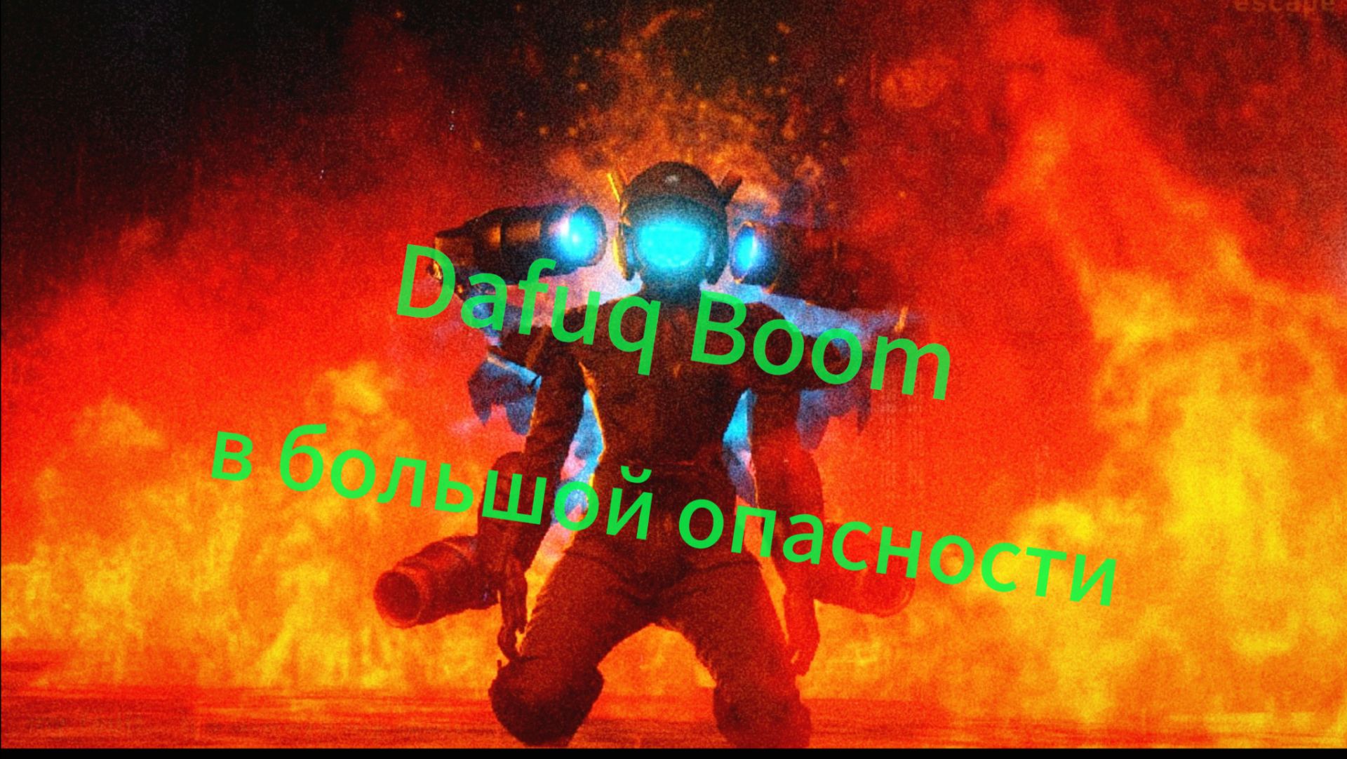 Видео (разборы)