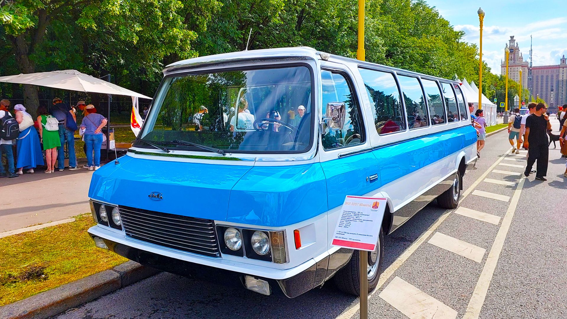 Сделано в СССР