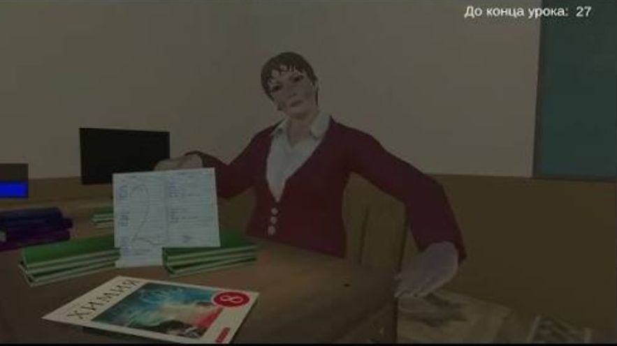 Пять уроков со злой учительницей