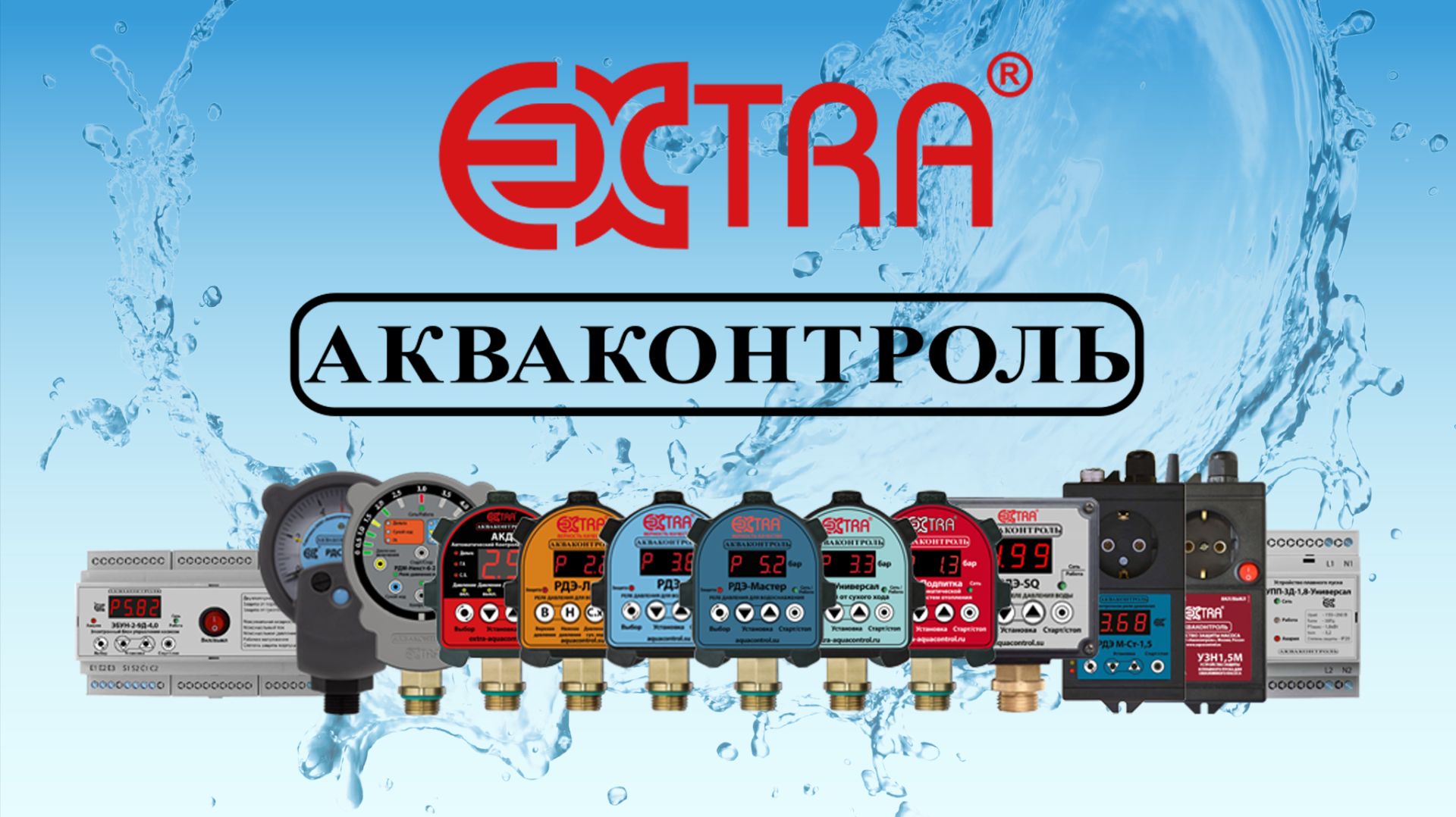 Записи эфиров