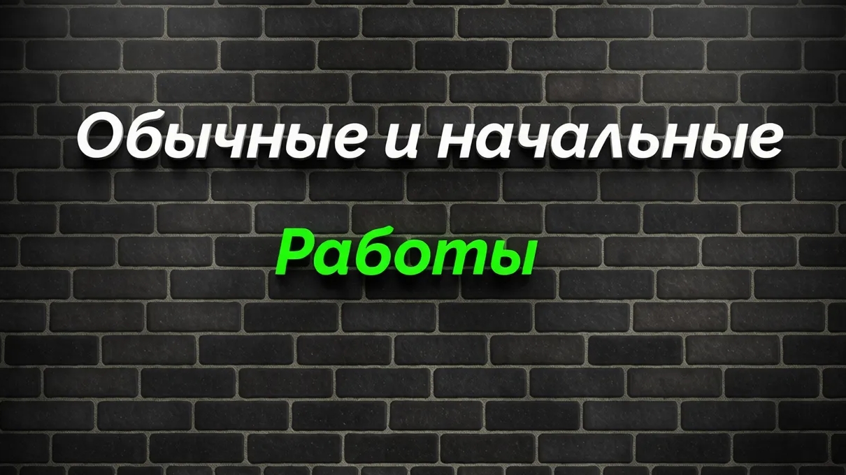 Начальная и обычная работа на Rus Mobile | Русь мобайл