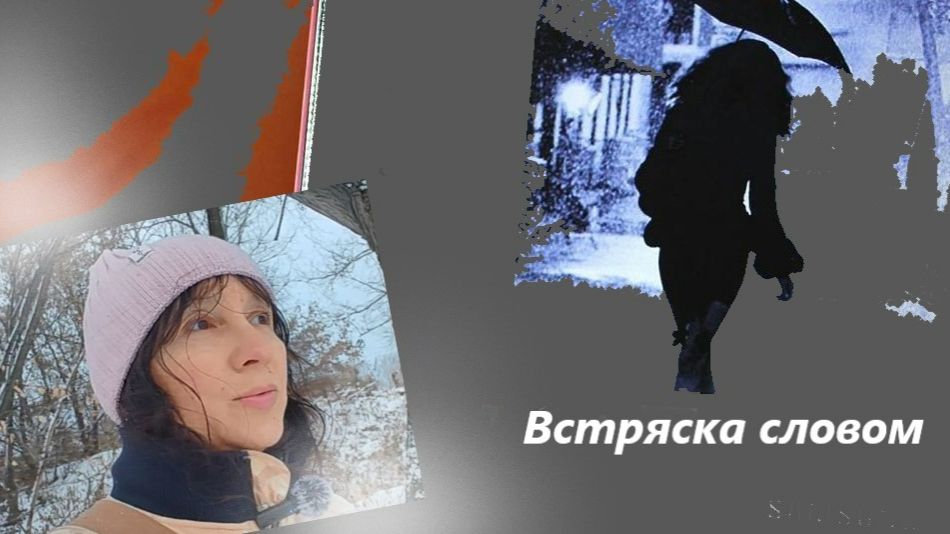 Писательские будни