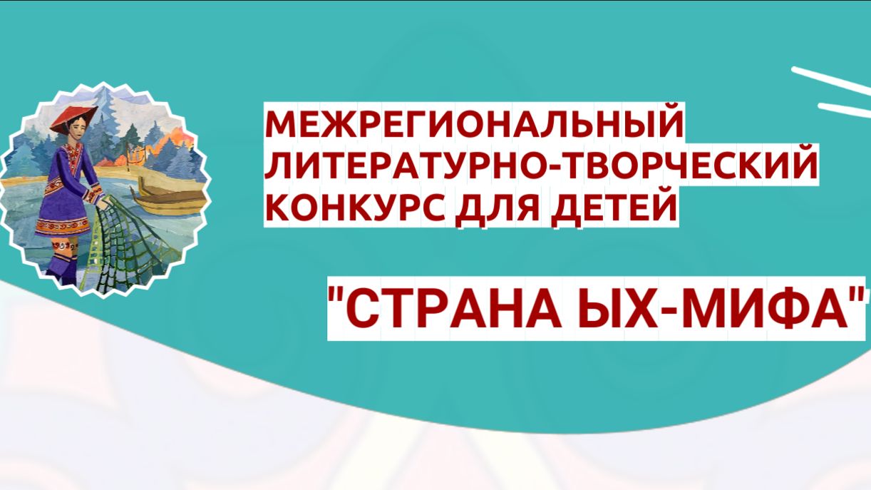 ″Читаем произведения В.М. Санги″