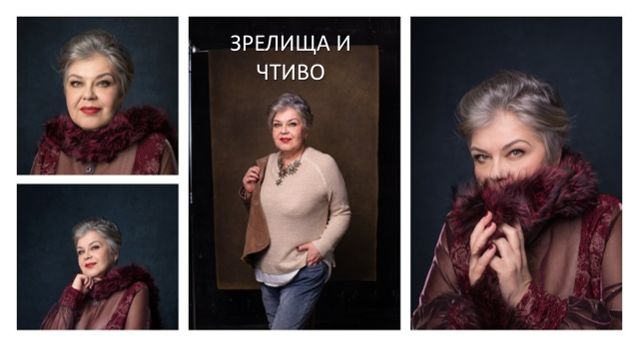 ЗРЕЛИЩА И ЧТИВО