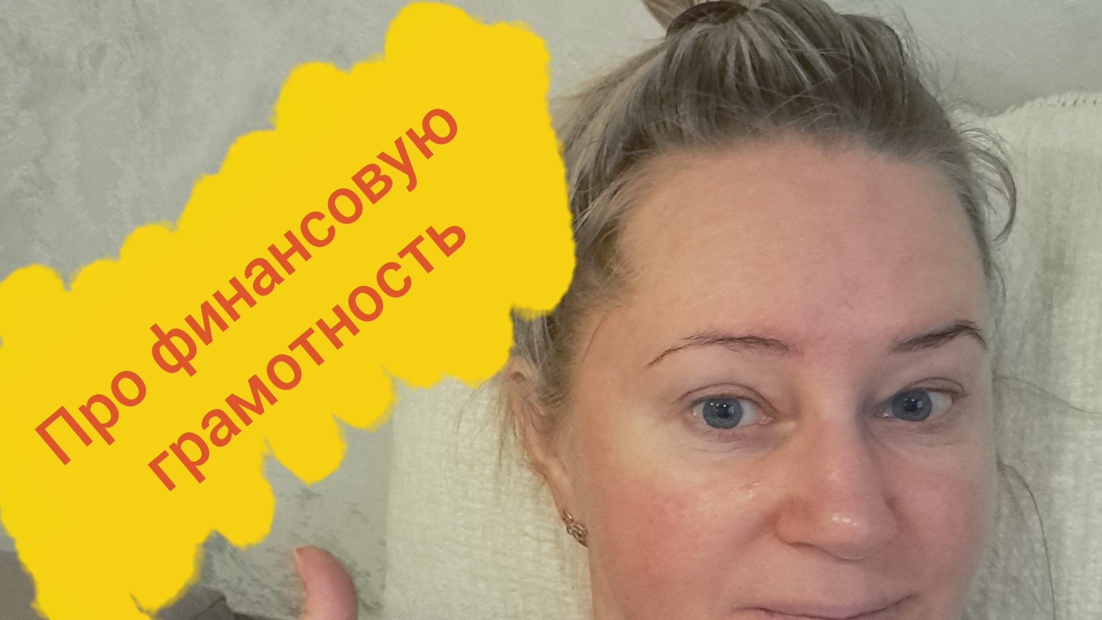 Про финансы,ипотеку