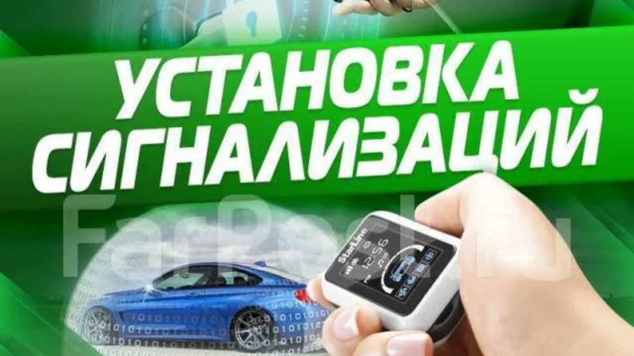 Установка сигнализаций карты монтажа сигнализаций