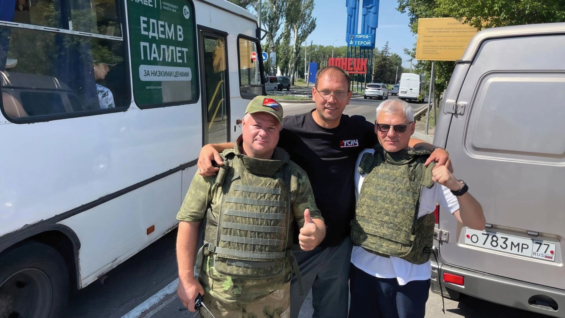 Волонтеры Тверского района