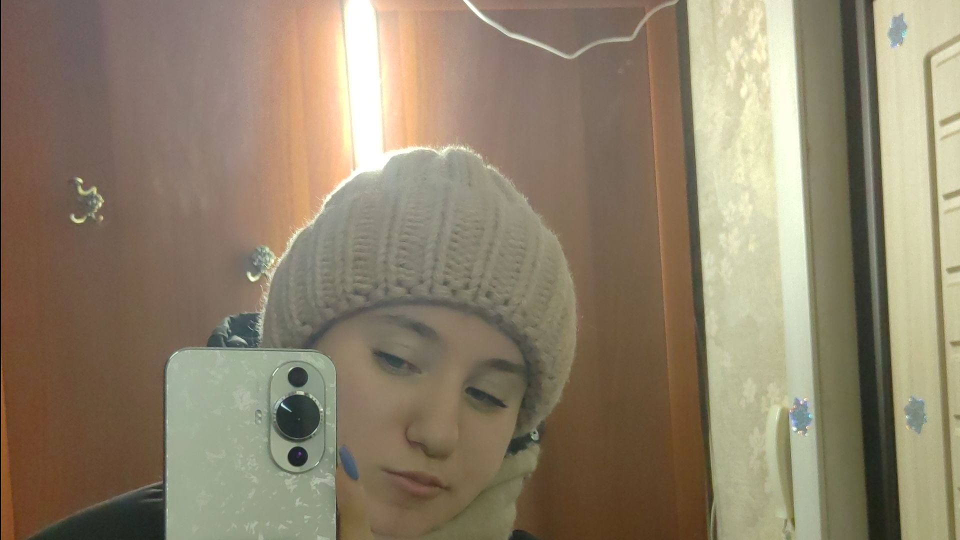 Я