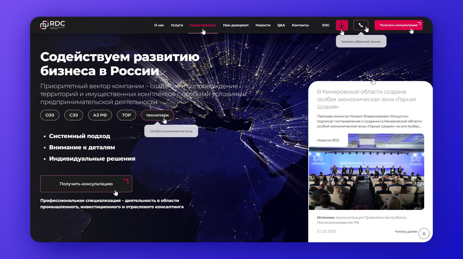 Портфолио / UX/UI / Product design