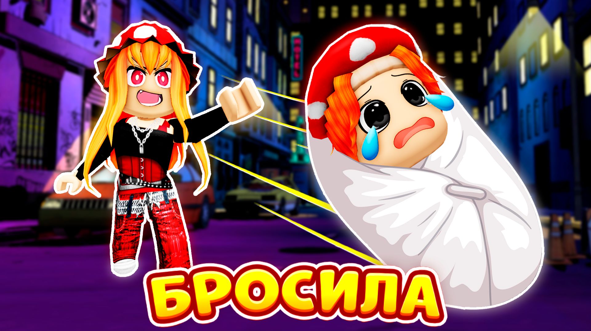 СБОРНИКИ от DUBROVSKY PLAY! ЛУЧШИЕ ВИДЕО!